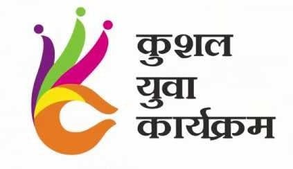 Bihar Kushal Yuva Program 2024 Apply Online (KYP)