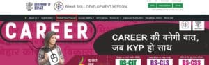 Bihar Kushal Yuva Program 2024 Apply Online (KYP)