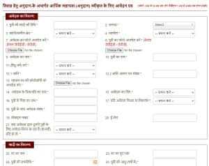 UP Shadi Anudan Yojana 2024 Samuhik Vivah Dates, Apply Online